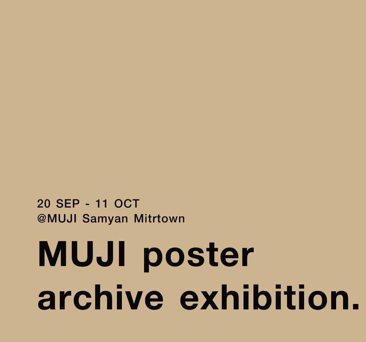 MUJI Poster Archive Exhibition