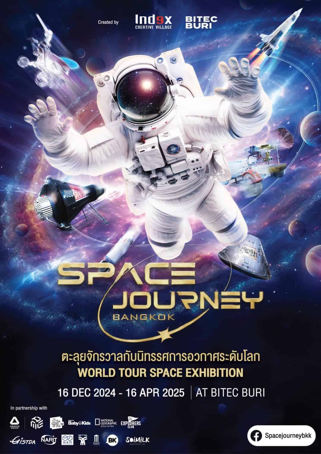 SPACE JOURNEY BANGKOK