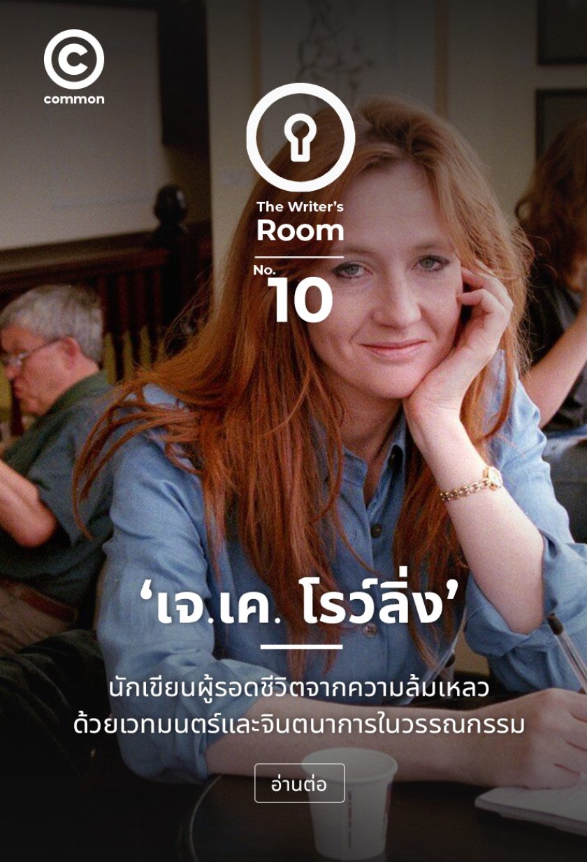 common: Knowledge, Attitude, make it Simple